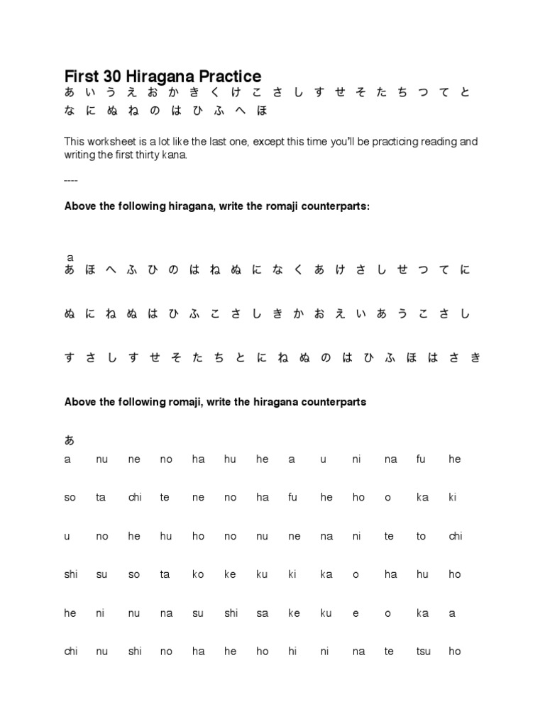 First 30 Hiragana Practice: Above The Following Hiragana, Write The ...