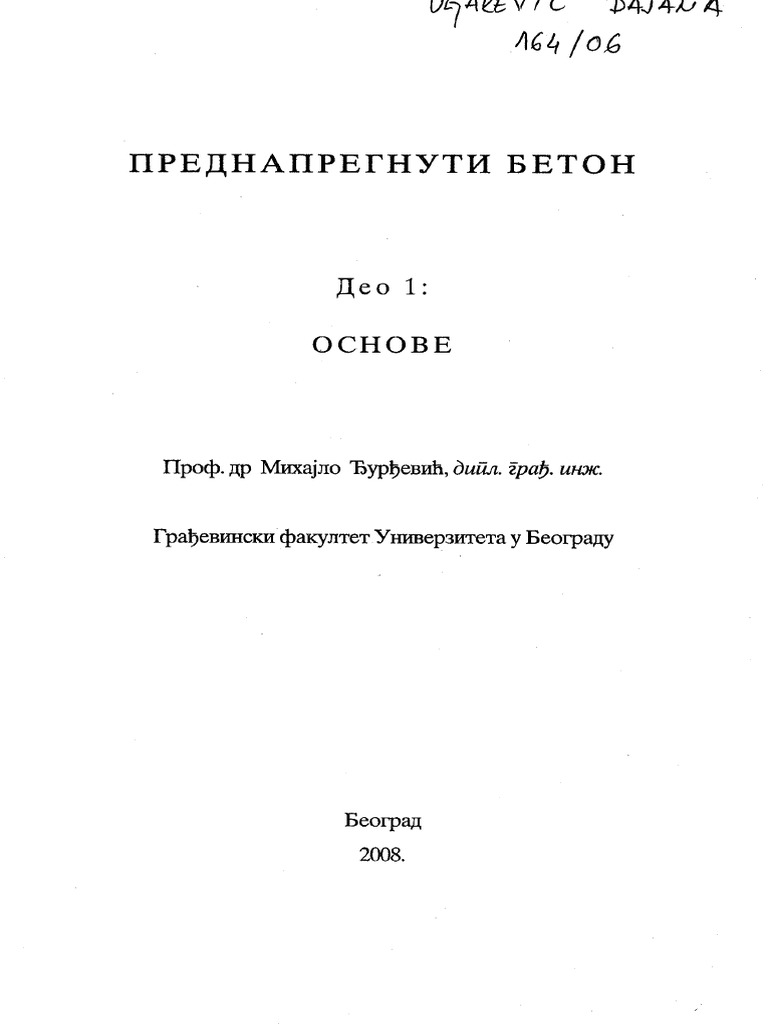Prednapregnuti Beton Deo Jedan Mihajlo Djurdjevic 1-1 PDF | PDF