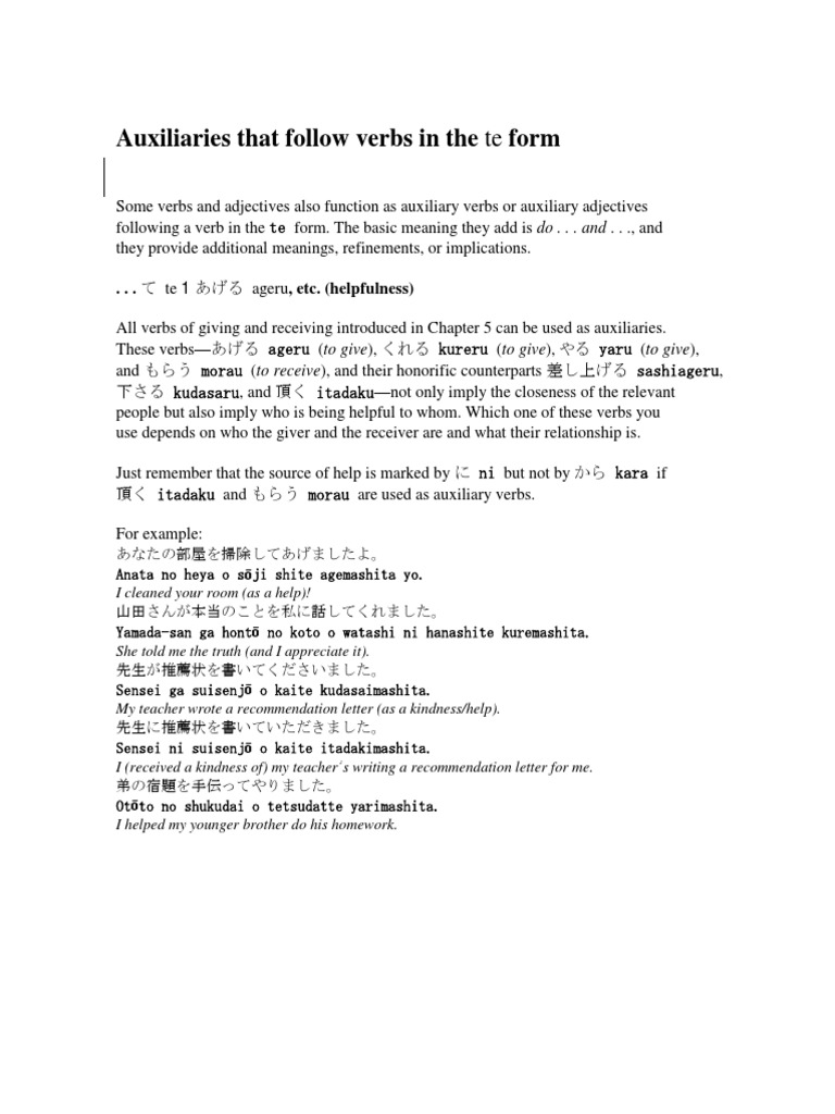 Auxiliaries That Follow Verbs in The Te Form Japanese | PDF