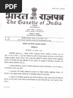 Bharat Rajpatra - Gazette of India | PDF
