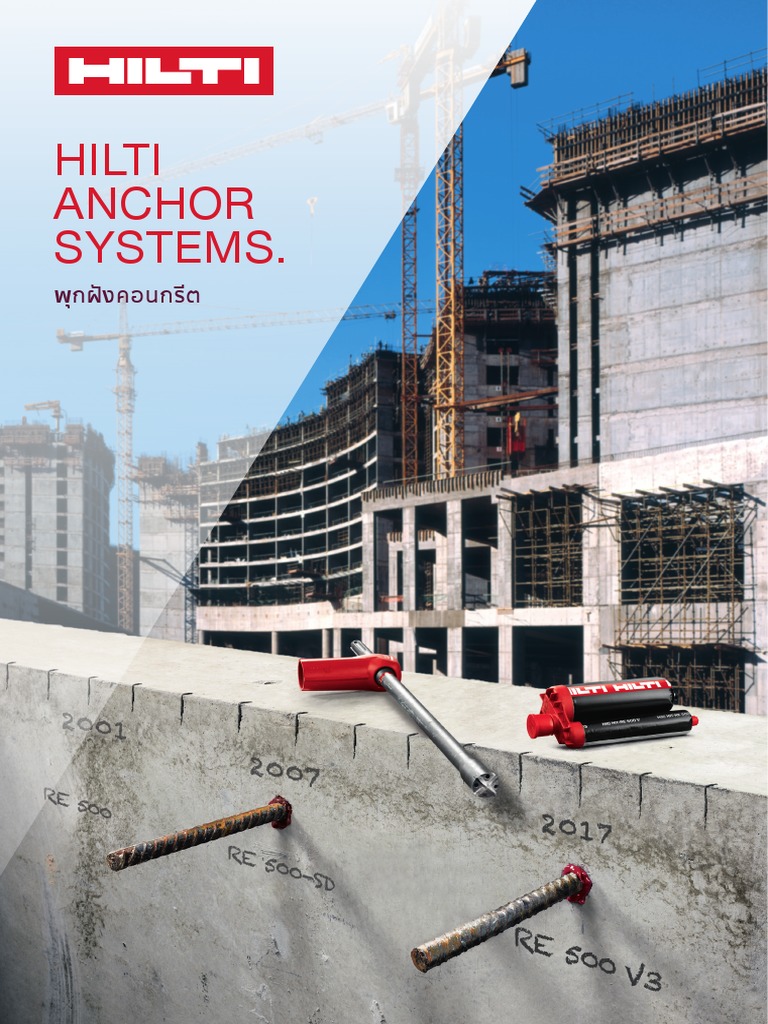 Hilti Catalog 2017 6 Anchor | PDF