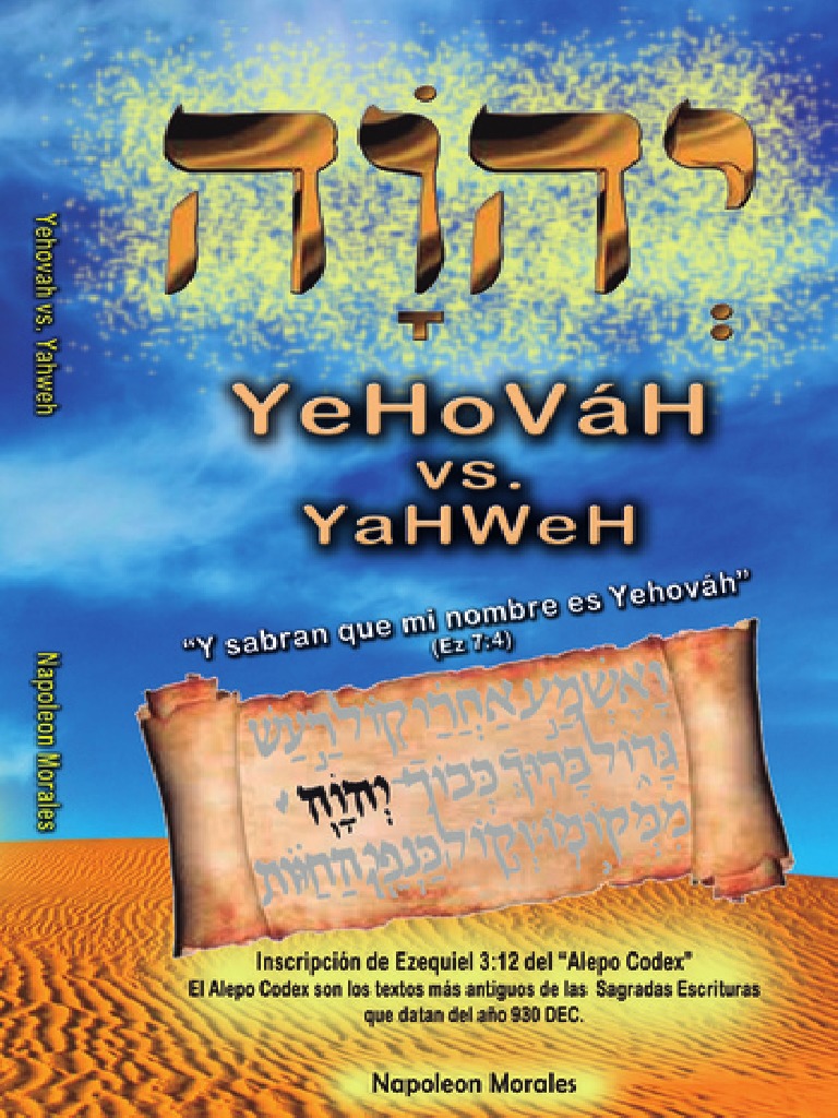 Yehovah vs Yahweh Final | Lenguaje hebreo | Lingüística