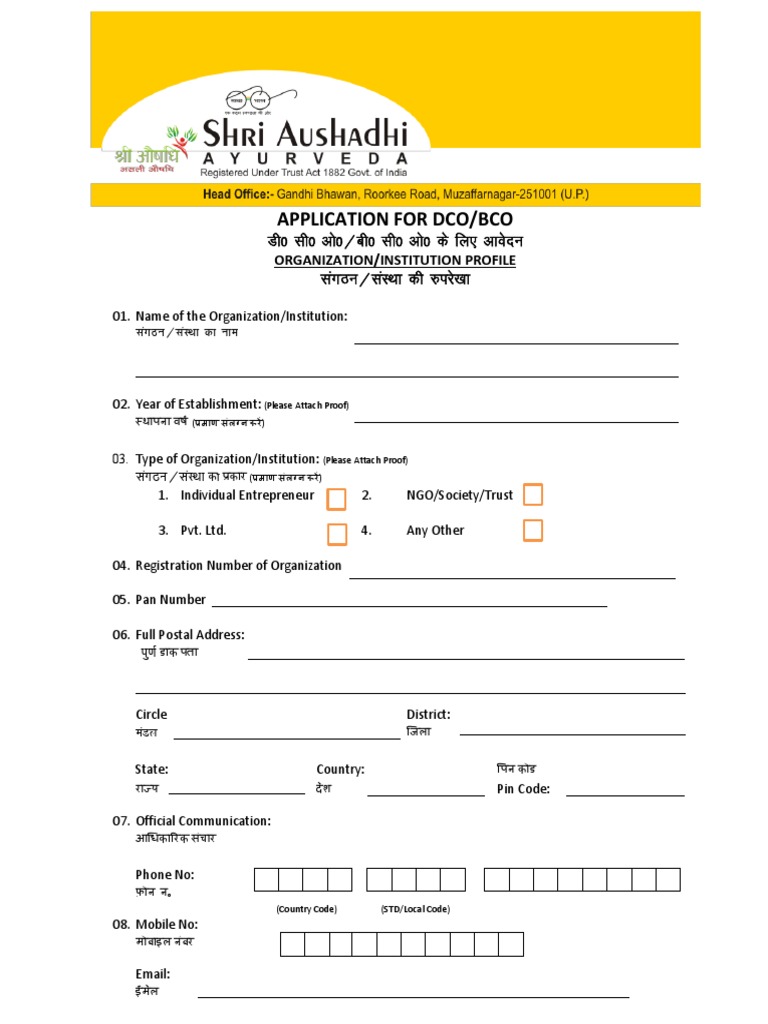 Shri Aushadhi DCO & BCO | PDF | Government And Personhood | Official ...