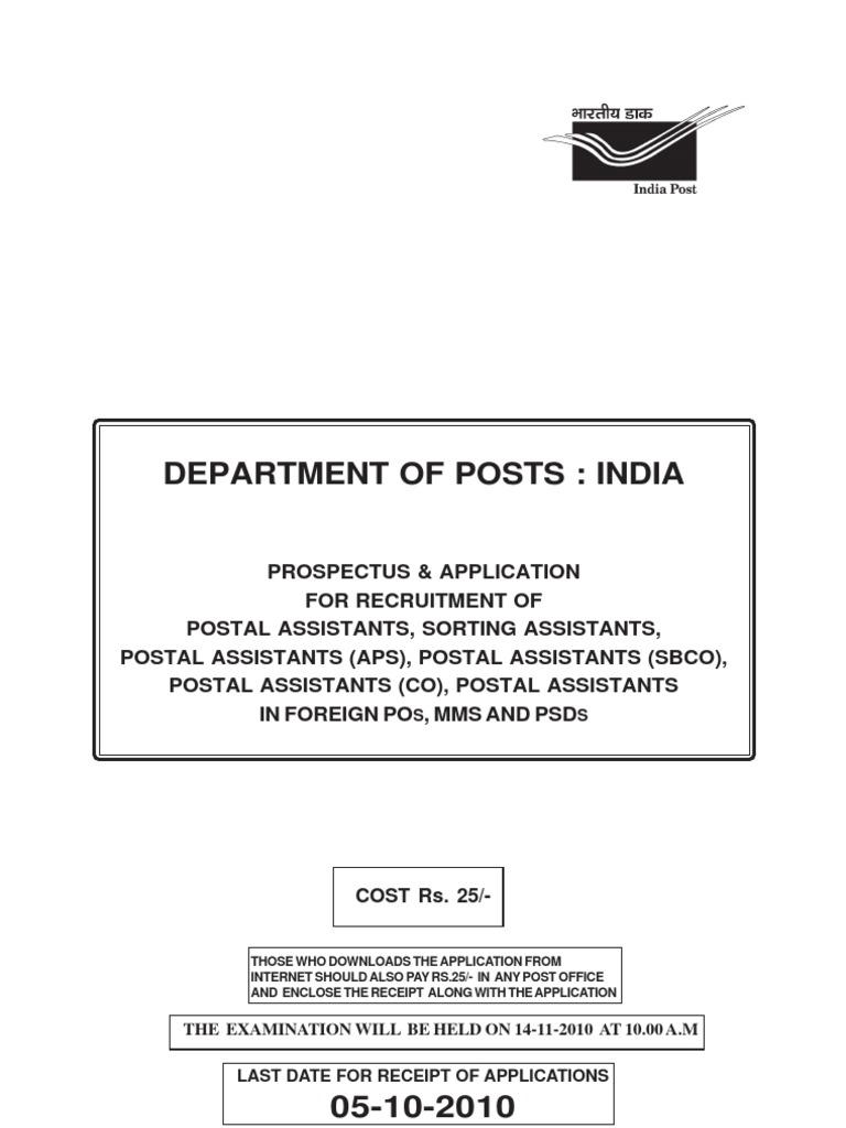 Department of Posts: India: The Examination Will Be Held On 14-11-2010 ...