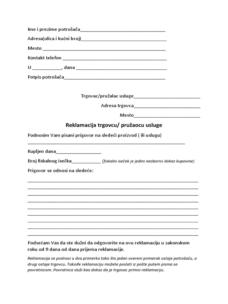 Obrazac Za Reklamaciju | PDF