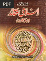 Tamil Typewriter Key Book | PDF