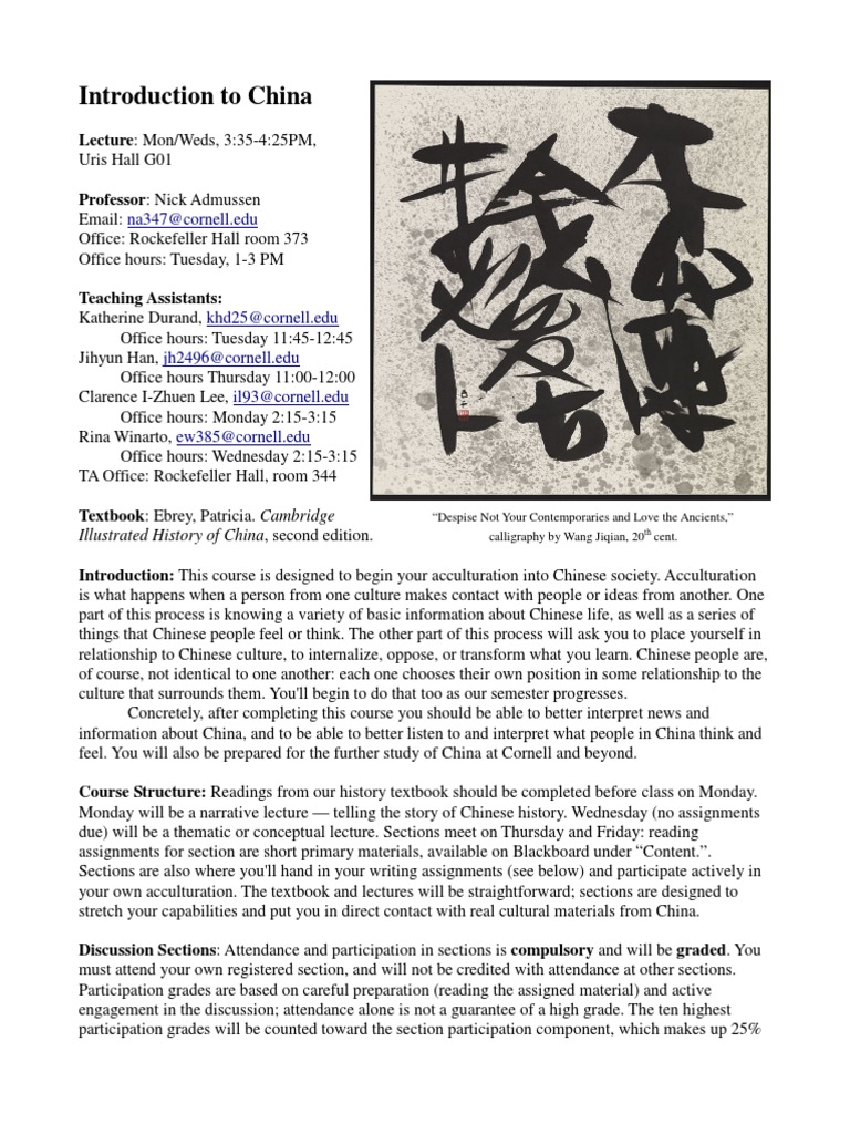 Introduction To China Syllabus | PDF | Lecture | Test (Assessment)