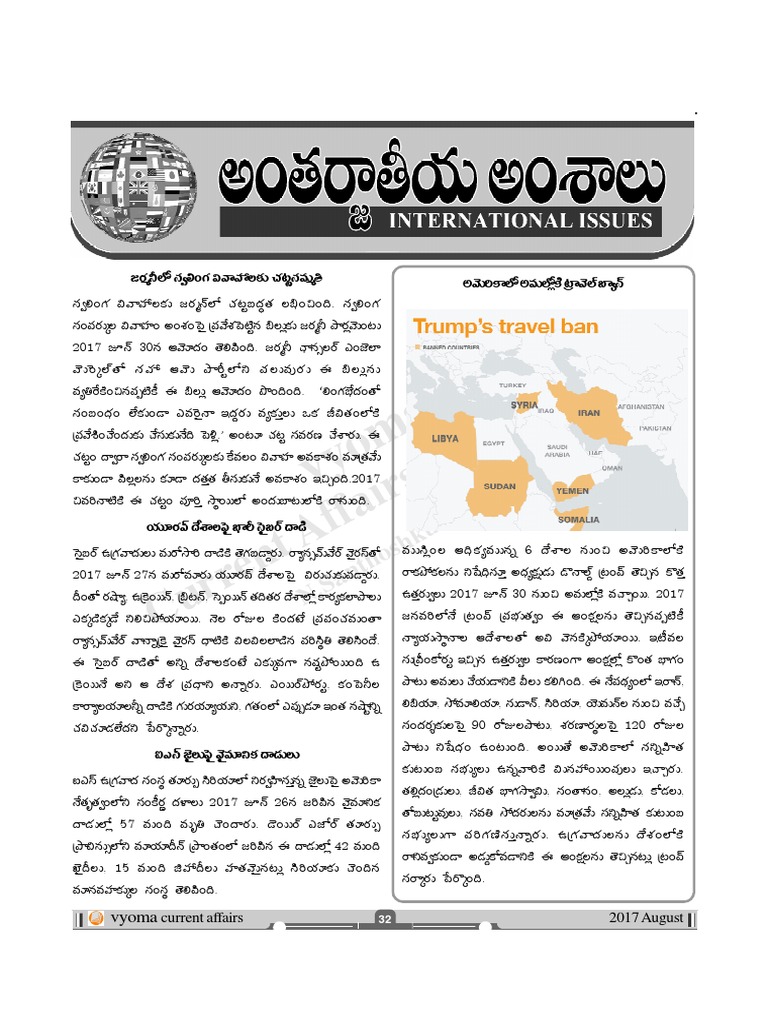 2 International Events | PDF