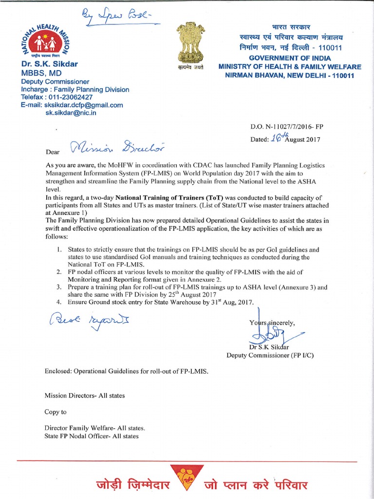 Operational Guidelines LMIS | PDF