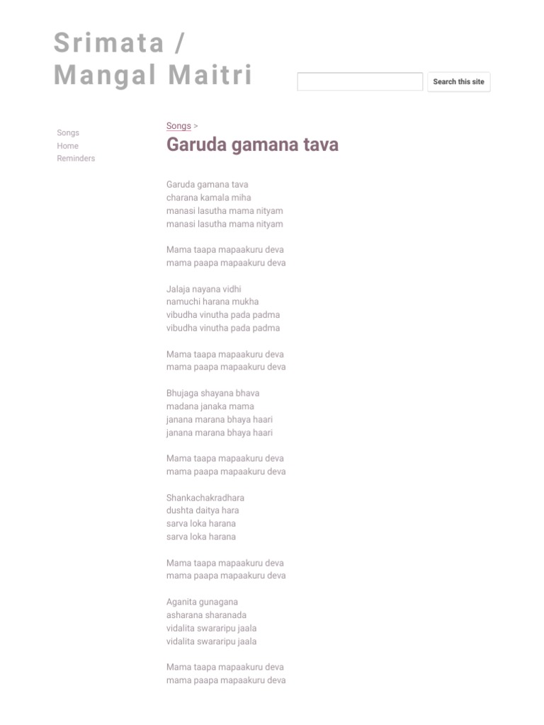 Garuda Gamana Tava Lyrics Overview | PDF