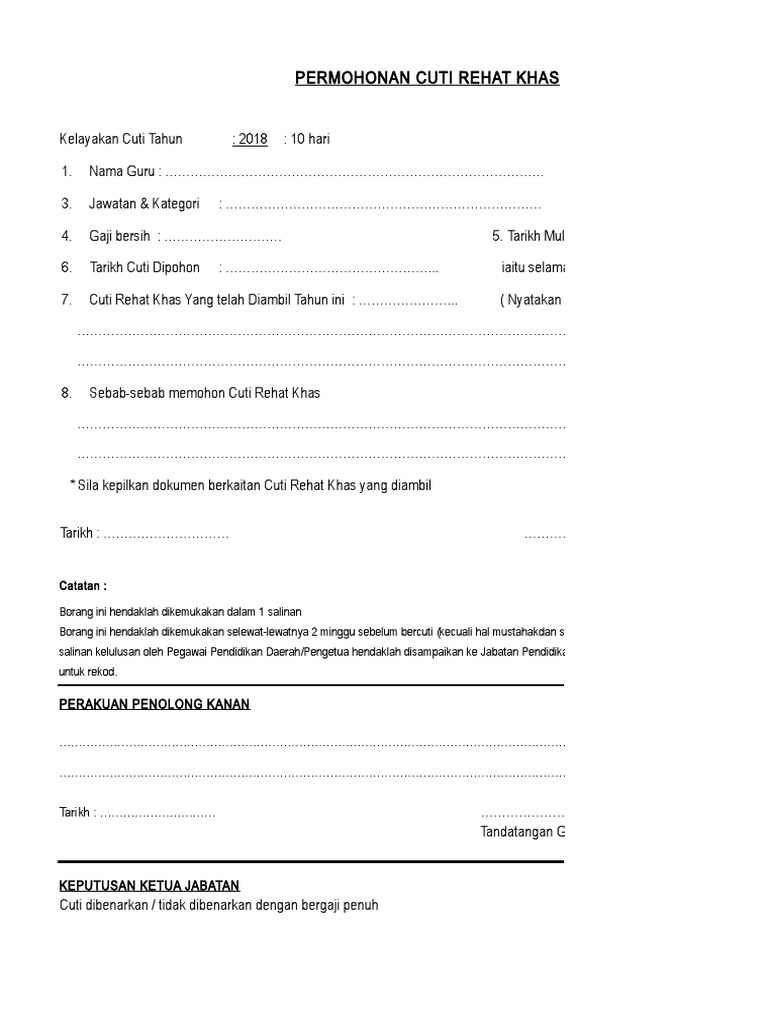 Borang Cuti Rehat Khas | PDF
