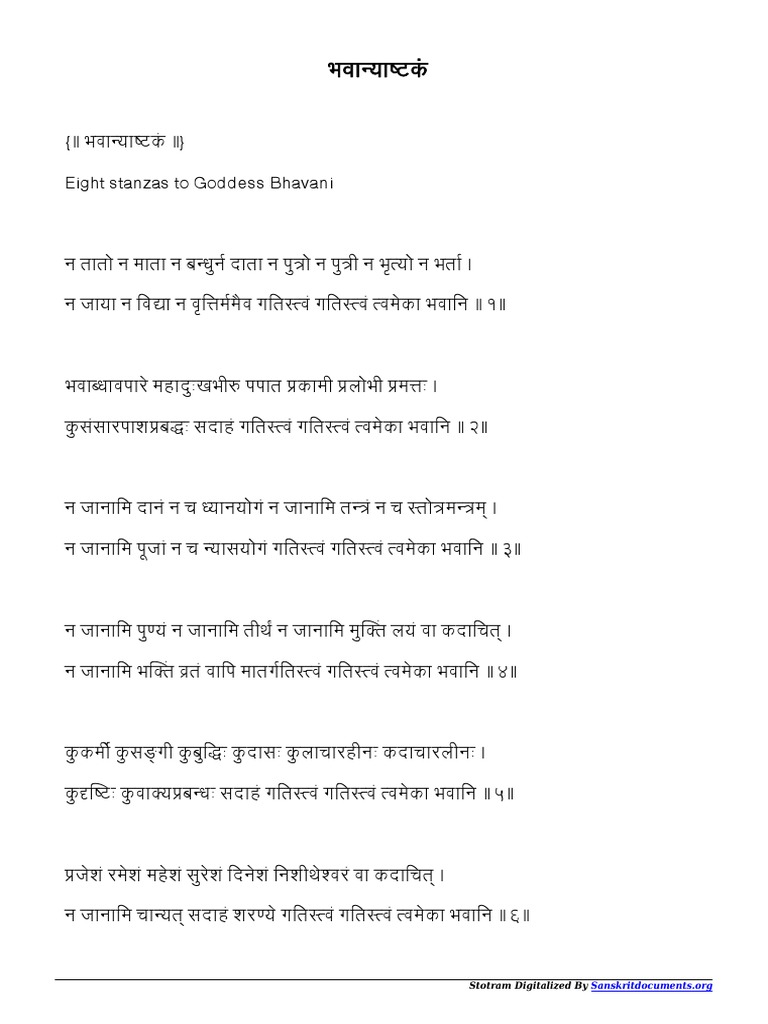 Bhavani-Ashtakam Sanskrit PDF File8681 | PDF