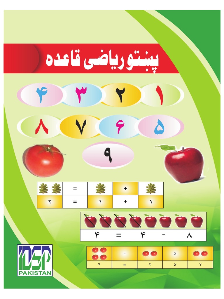 IDSP Numeracy & Basic Math Book in Pashto Language PDF | PDF | Reading ...