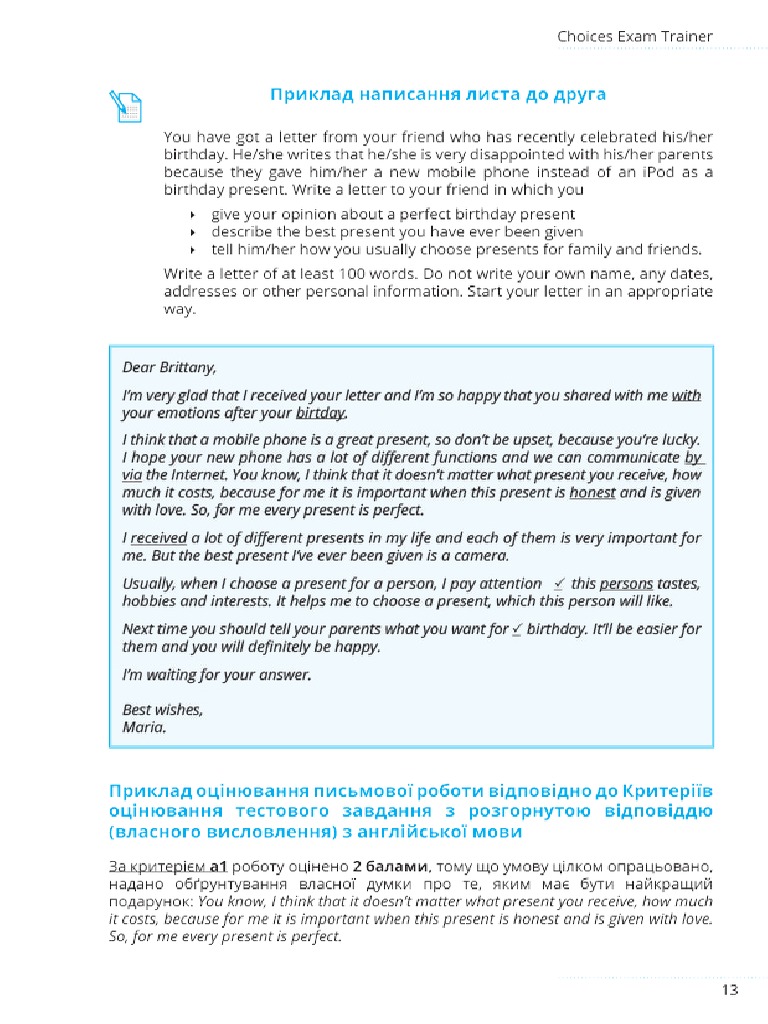 Choices Exam Trainer Letter | PDF