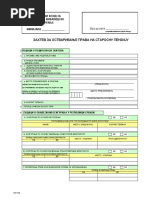 Zahtev Za Prijavu M4 PDF | PDF