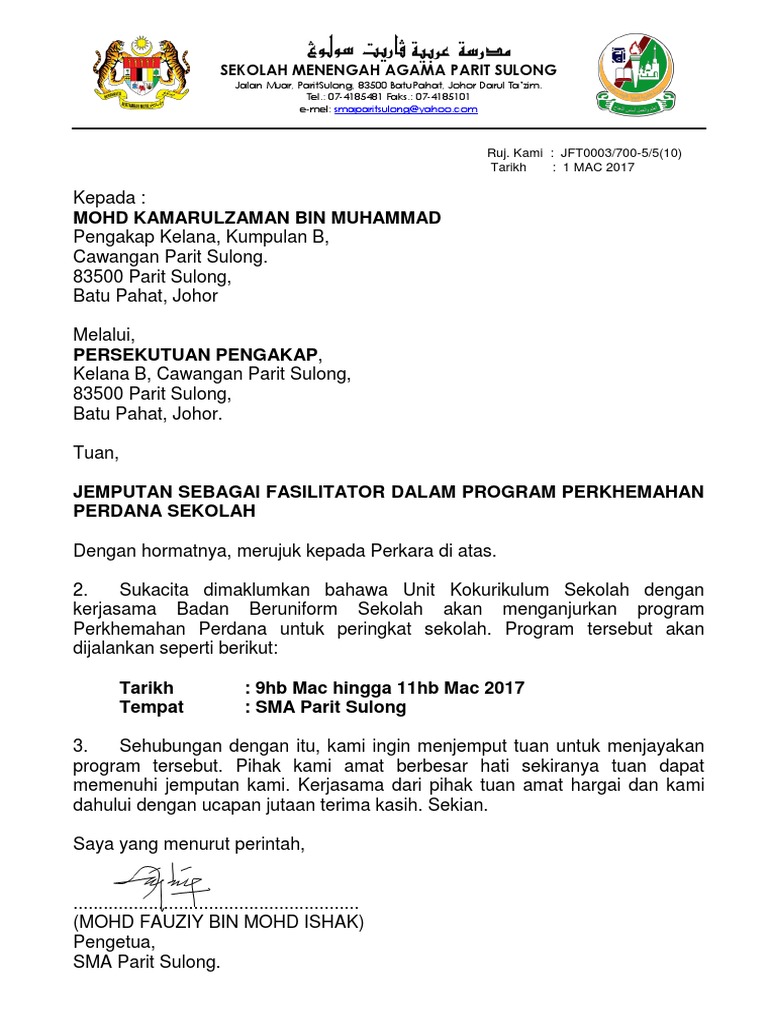 Surat Jemputan Fasi Perkhemahan 1 | PDF