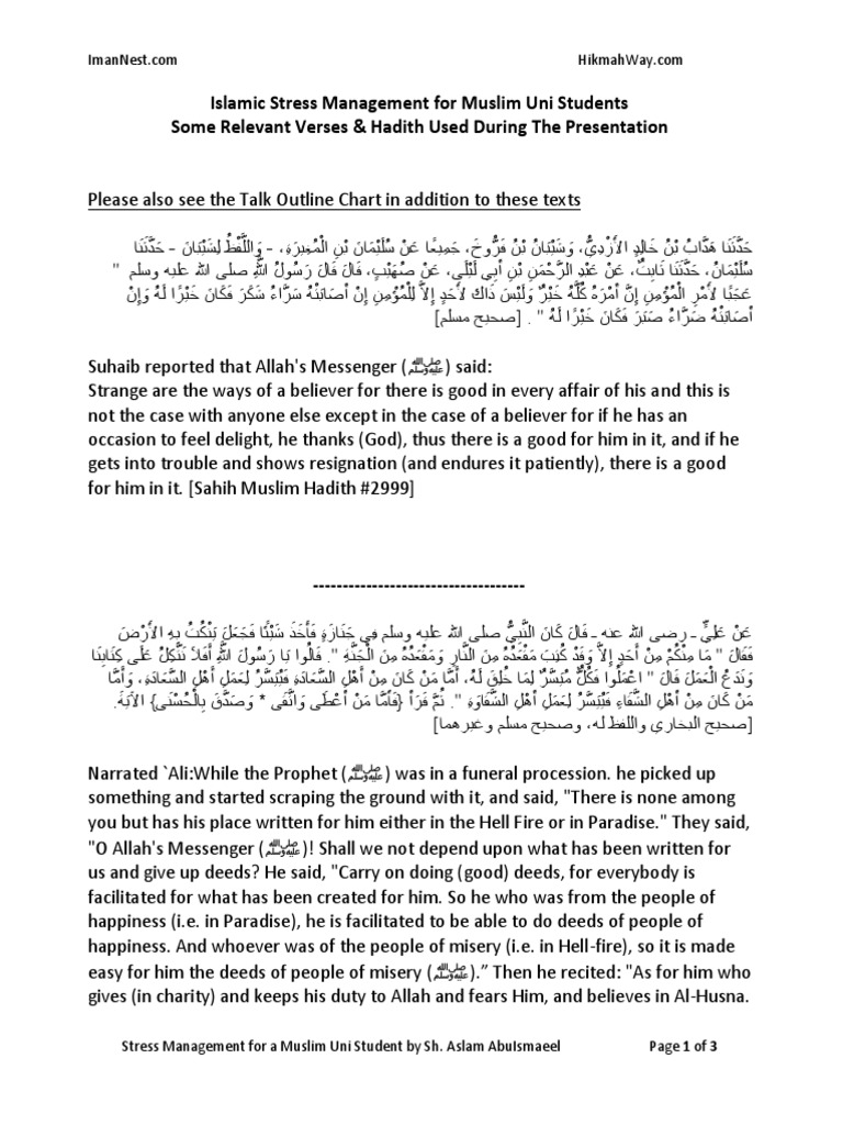 Stress Management Verses and Hadith | PDF | God In Islam | Prophets And ...