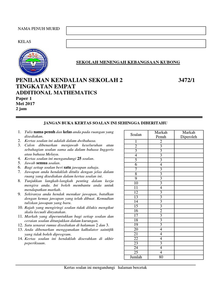 Add Math p1 Pks 2 2017 | PDF