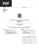 Form 1 English Exam Paper Overview | PDF