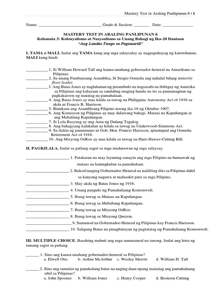 Master Test 1 3rd Quarter | PDF