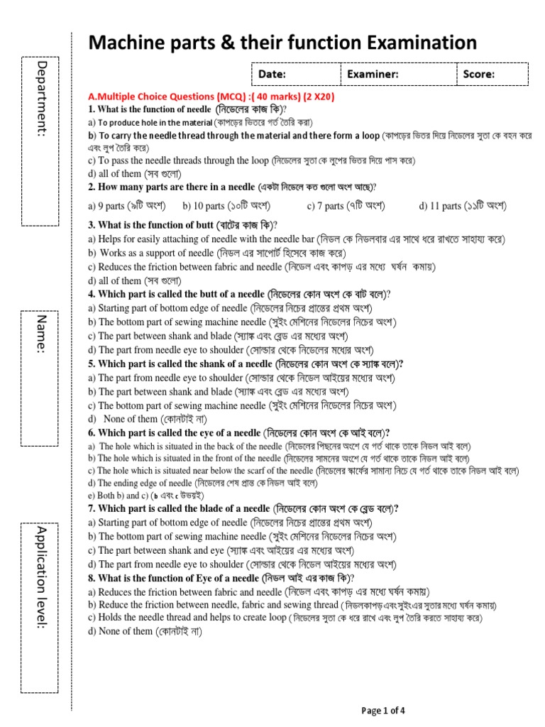 Question For Machine Parts and Their Function | PDF | Sewing Machine ...