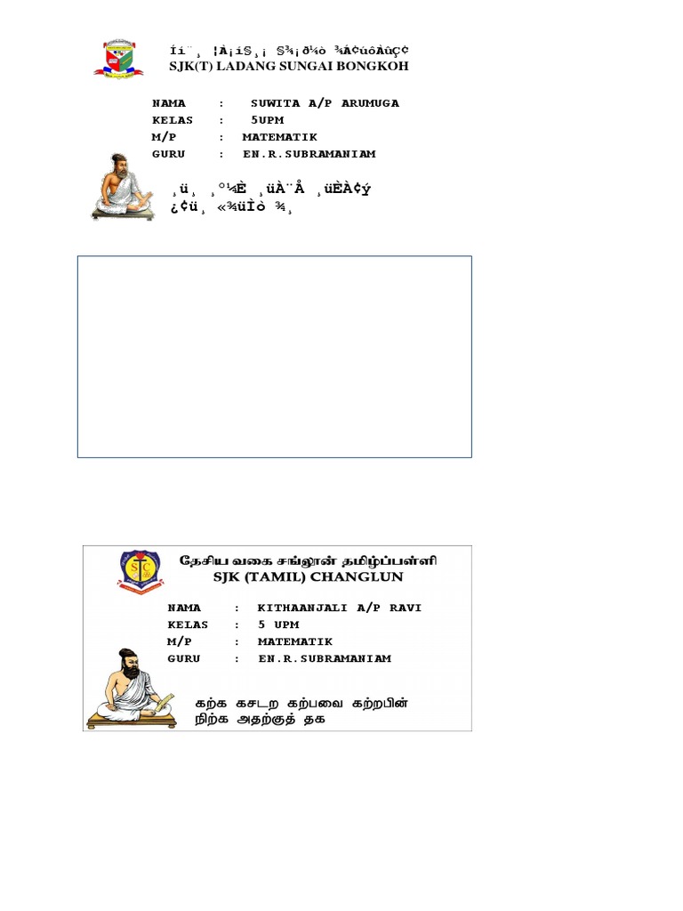 Label Murid Thiruvalluvar | PDF