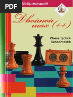 Chess School 1b PDF | PDF