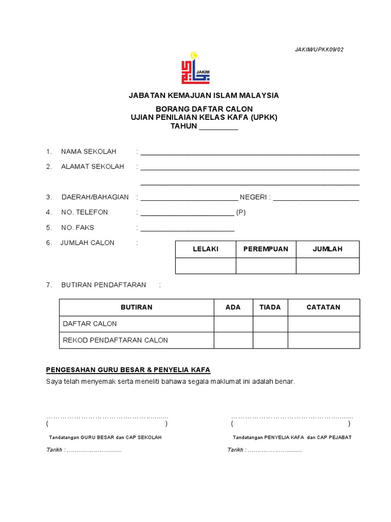 Borang Daftar Calon Upkk (Sekolah) | PDF