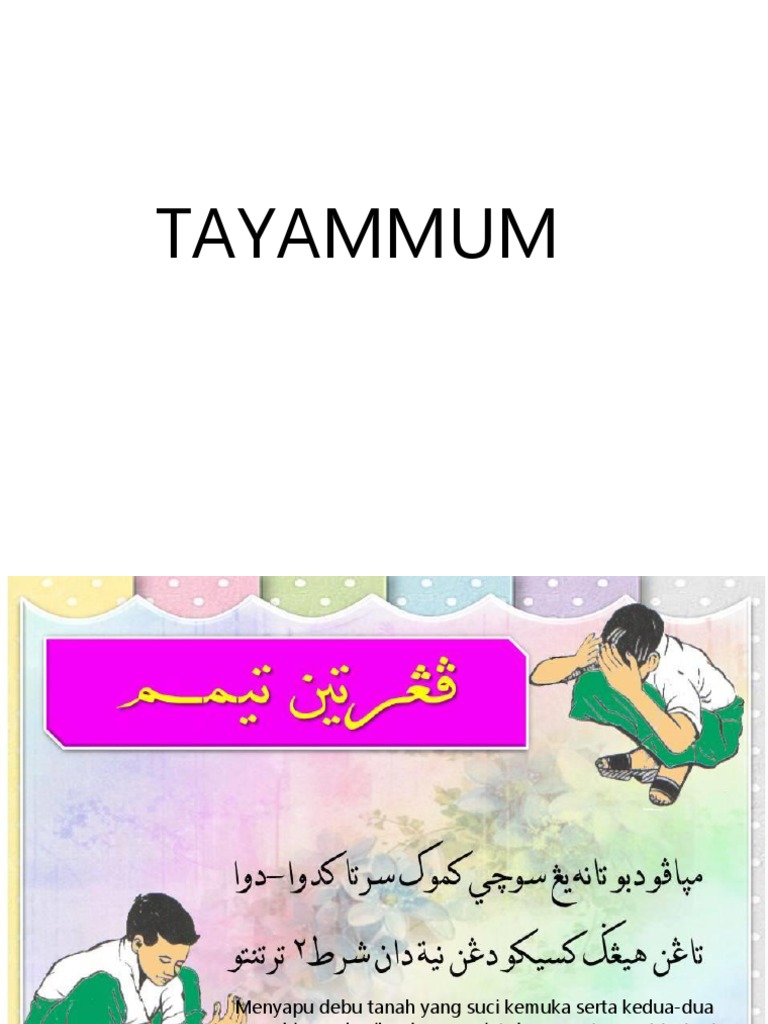 Tayammum | PDF