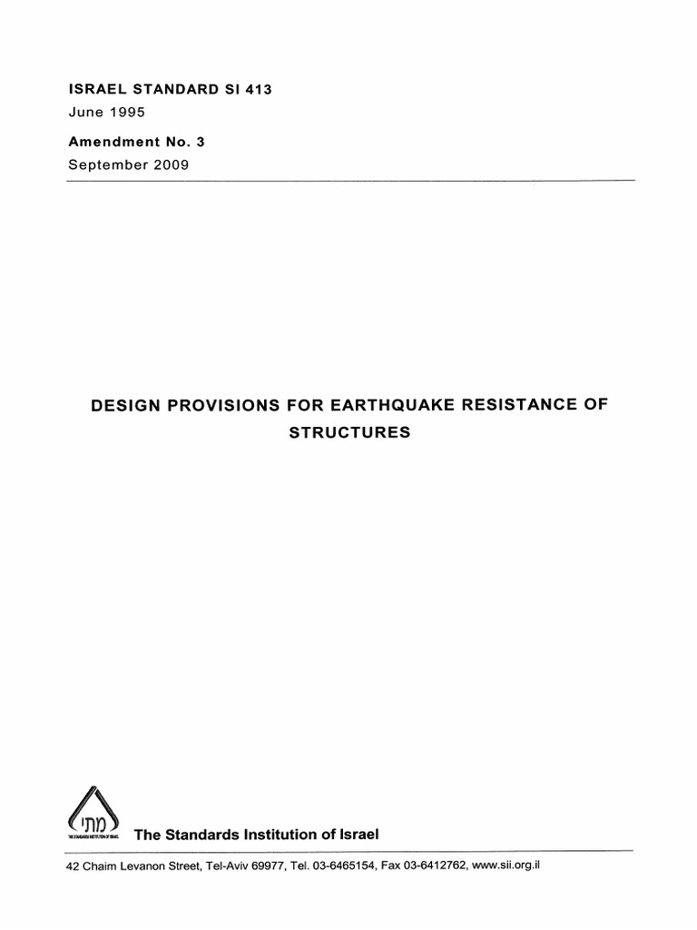 Israeli Code PDF | PDF