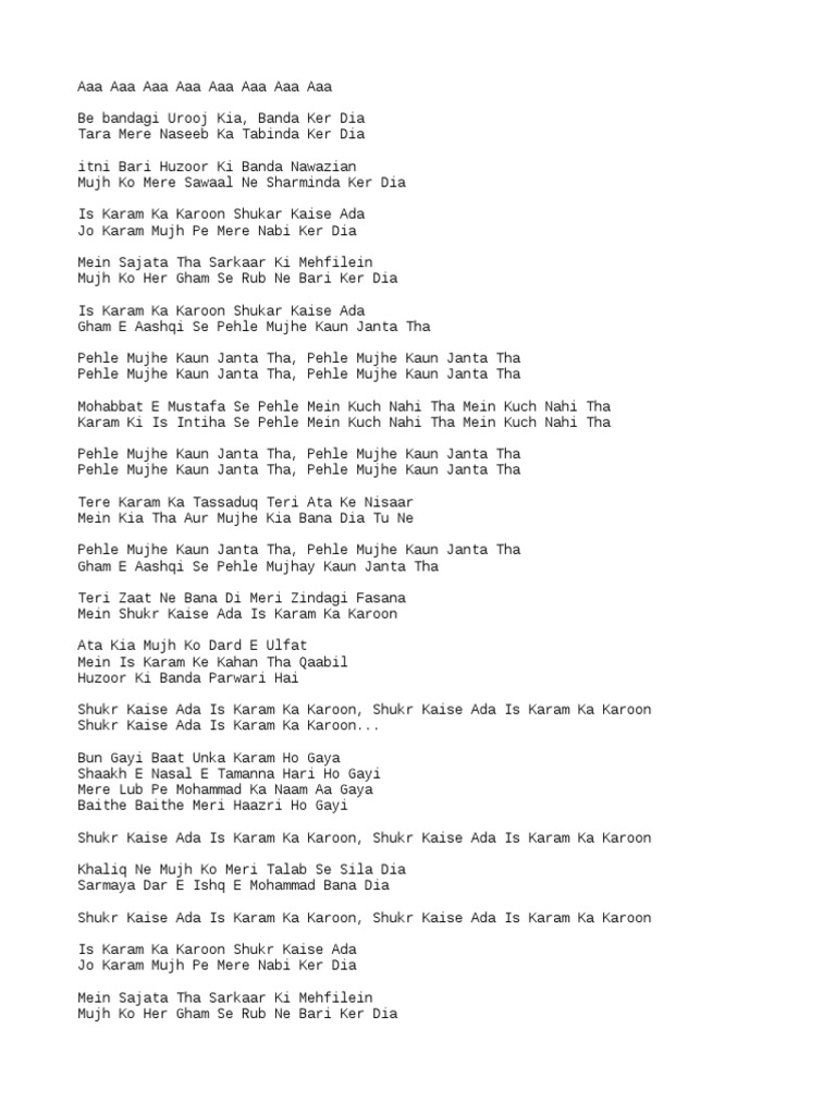 Is Karam Ka Karoon | PDF