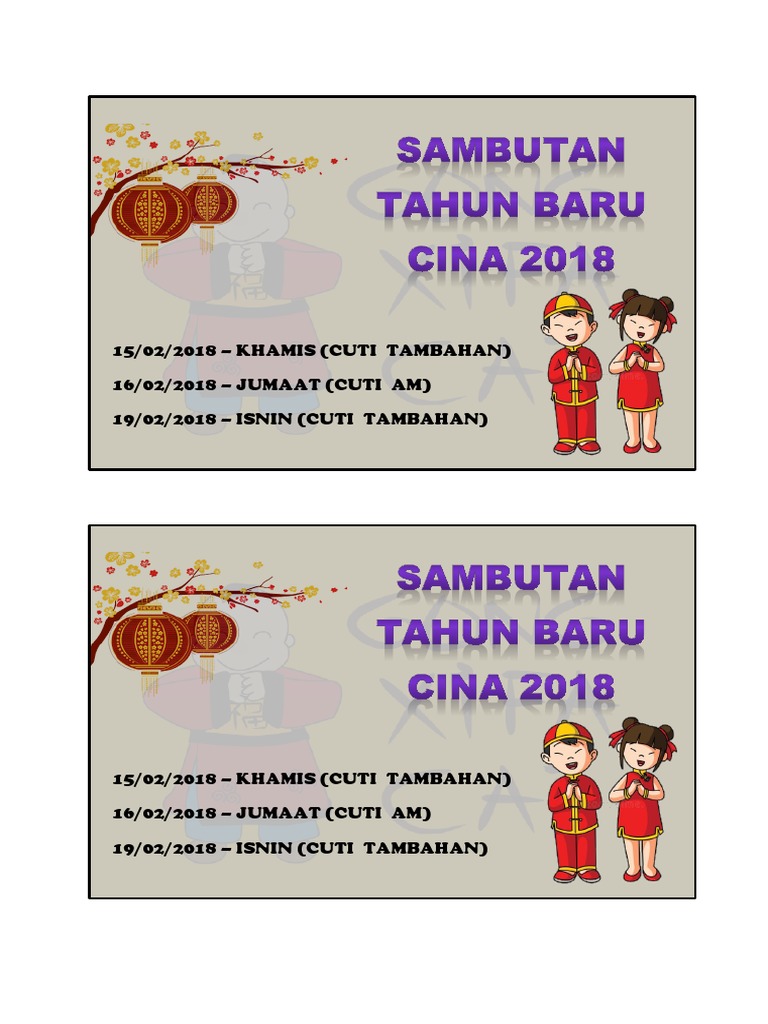 Chnese New Year Divider | PDF