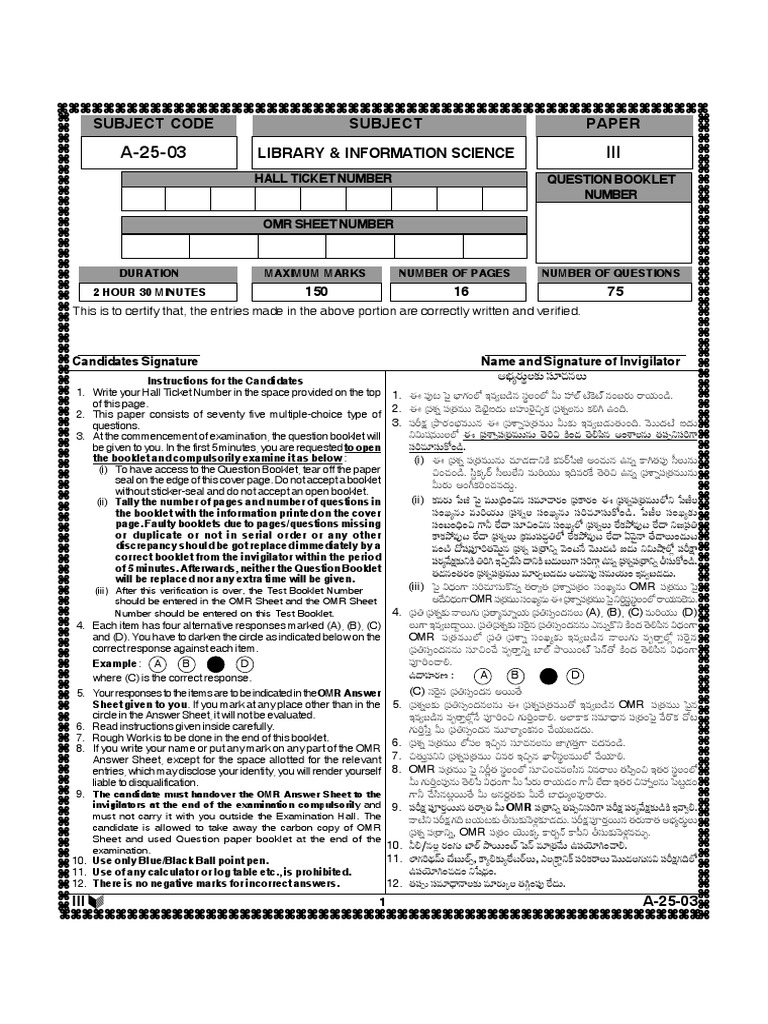 25 Library and Information Science | PDF | Open Access | Computer Network