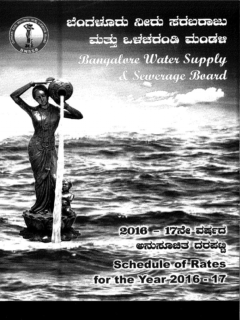 BWSSB Schedule of Rates-2016-17 | PDF
