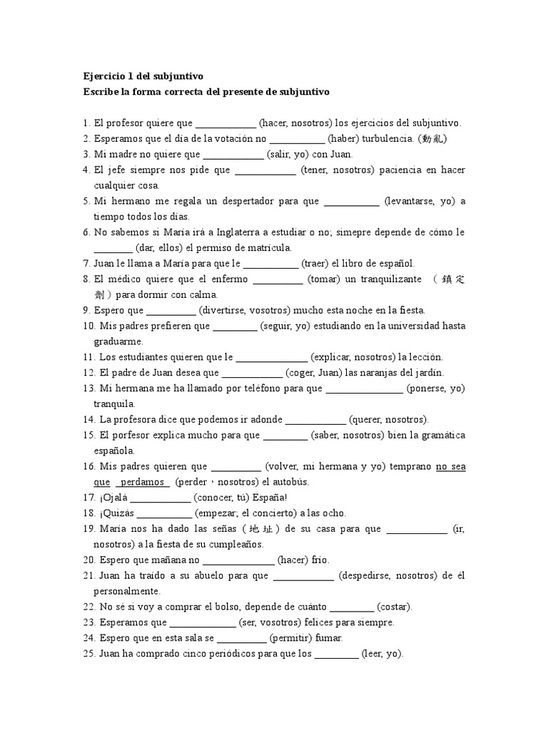 Ejercicios Subjuntivo