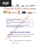 Gulab Guru Computer Course Overview | PDF | Art | Computers