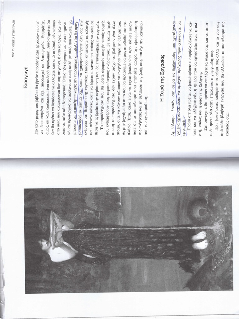 Witchcraft Witchery | PDF