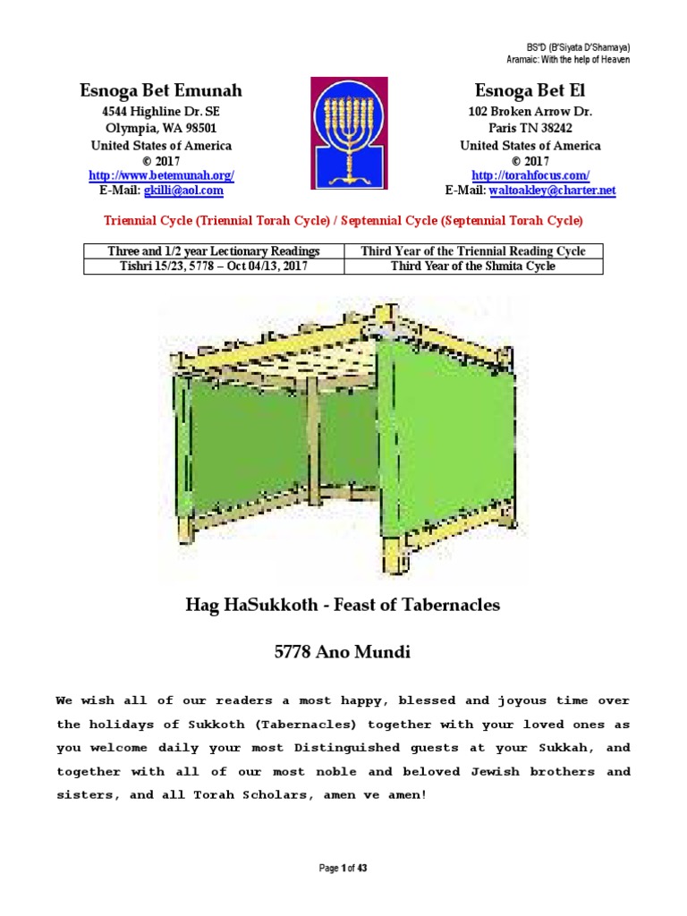 Esnoga Bet Emunah Esnoga Bet El: Triennial Cycle (Triennial Torah Cycle ...