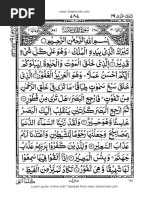 Holy Quran para 28 PDF | PDF | Religion & Spirituality