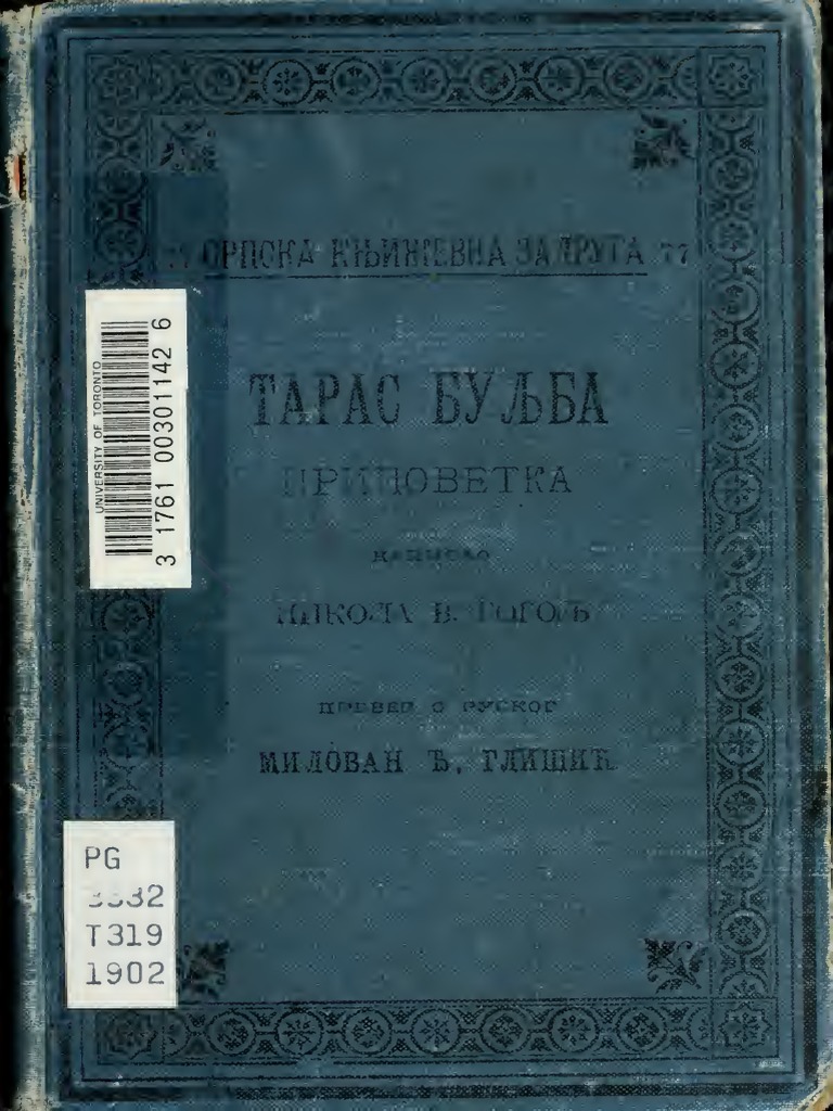 Gogolj - Taras Buljba PDF | PDF