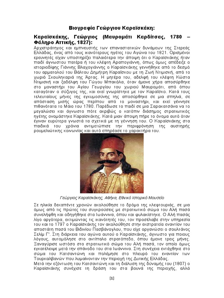 Βιογραφία Γεώργιου Καραϊσκάκη PDF | PDF