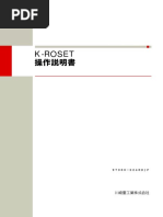 NEXIV Report Ja | PDF