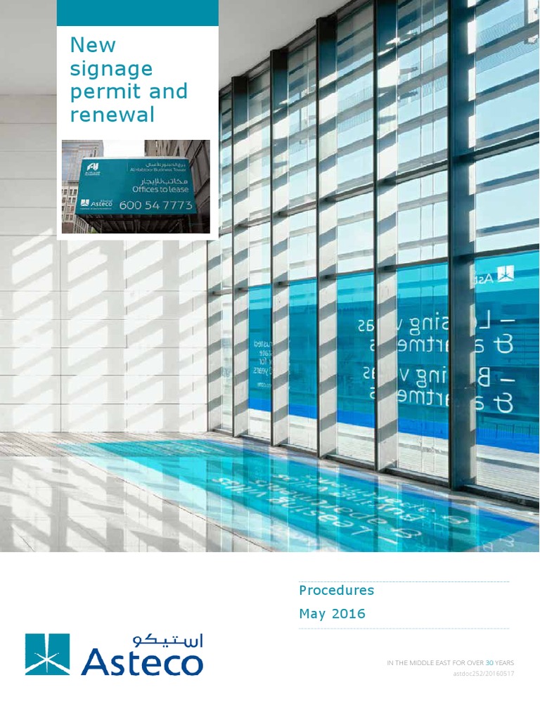 10082016124956-20160807 APM Signage Policy V4 PDF | PDF | Dubai | License