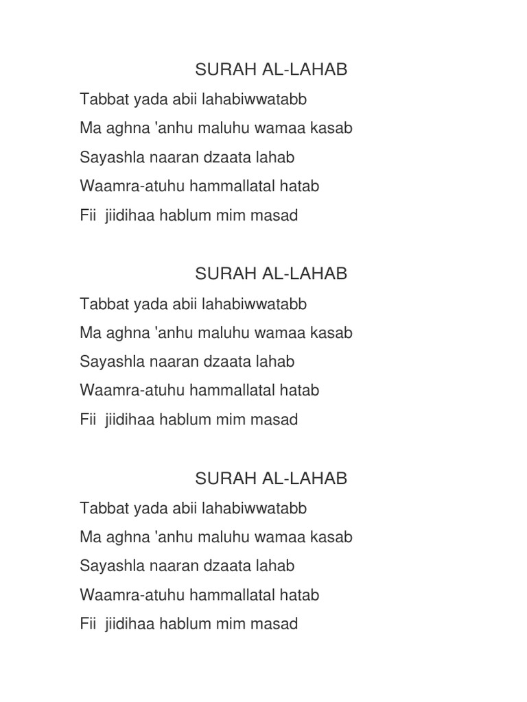 Surah Al Mamake | PDF