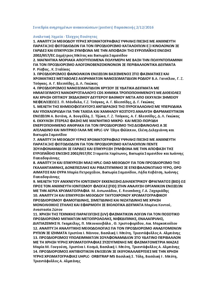 Poster Sessions | PDF