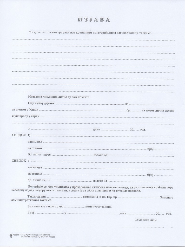 Izjava Svedoka Obrazac | PDF