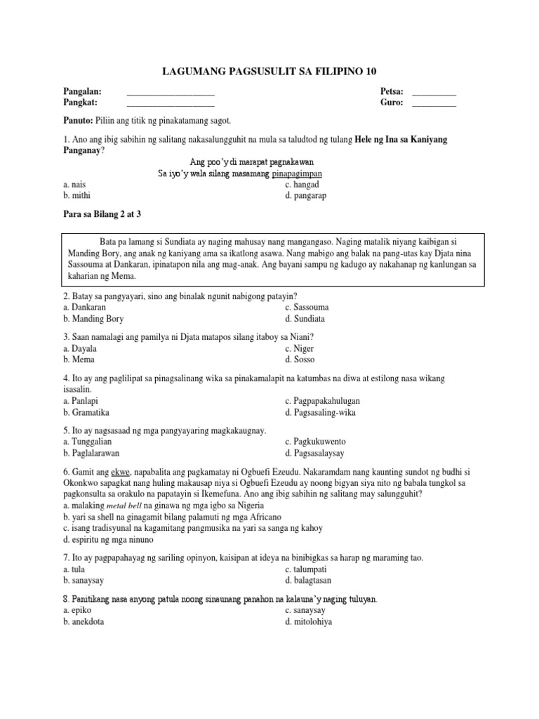 Pangwakas Na Pagtataya | PDF