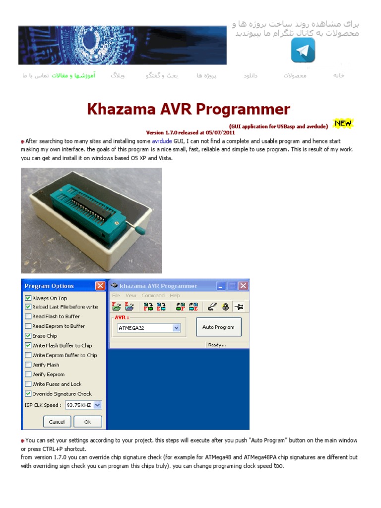 Khazama AVR Programmer: Avrdude | PDF | Windows Vista | Graphical User ...