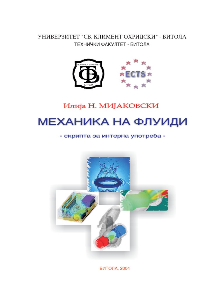 Pages From MF Skripta | PDF