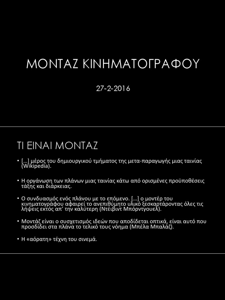 Montaz | PDF